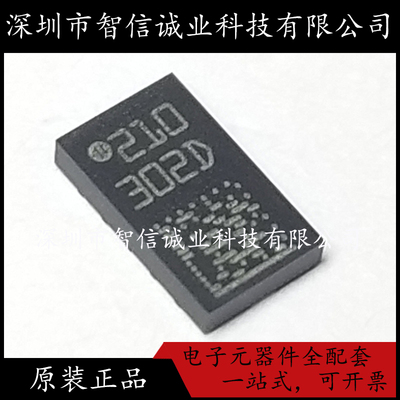 原装正品 LIS302DLTR 丝印302D  封装LGA-14待修待修