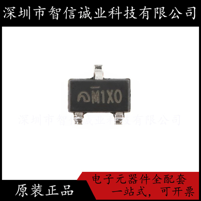 原装正品 ME6210A33M3G 丝印M1X0 SOT-23 待修