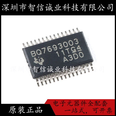 原装正品 BQ7693003DBTR BQ7693003 TSSOP-30 待修