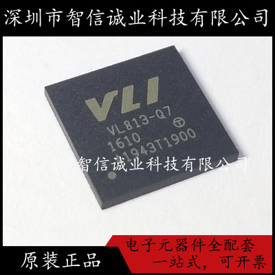 原装正品  VL813 VL813-Q7 QFN-76待修待修