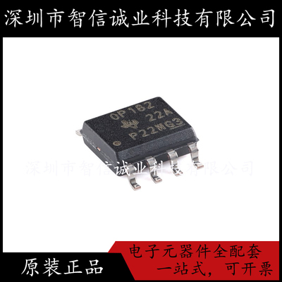 原装正品 OPA182IDR 丝印OP182 SOP-8 待修