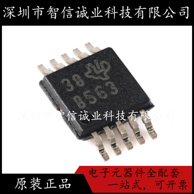 原装正品 DAC8563SDGSR 丝印：8563  VSSOP-10 待修
