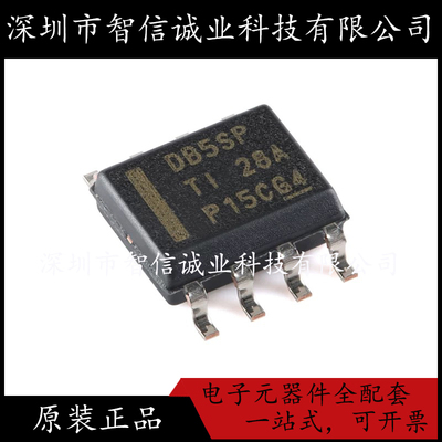 原装正品 LMR14050SDDAR 丝印DB5SP SOP-8 待修