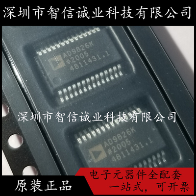 原装正品 AD9826KRSZ 丝印AD9826K SSOP28 待修