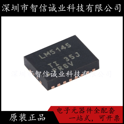 原装正品 LM5145RGYR  LM5145 VQFN-20 待修