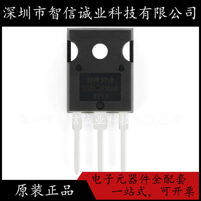 原装正品 IRFP3710PBF IRFP3710 TO-247 待修