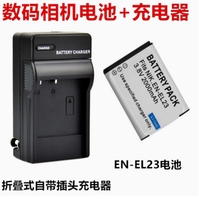 适用尼康P600 P610S P900S P900 B700数码相机EN-EL23电池+充电器