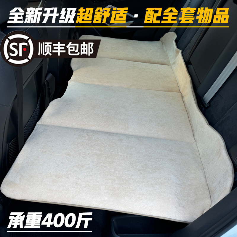 车载后排座可折叠旅行床SUV小轿车休息睡觉神器汽车内便携式睡垫