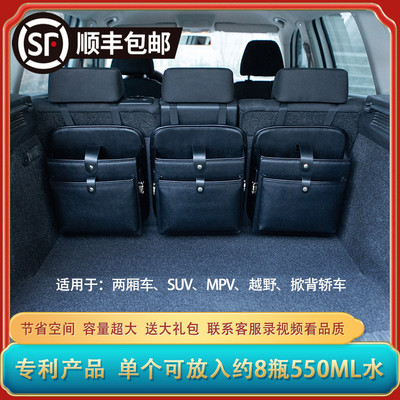 汽车后备箱两厢车SUV越野MPV座椅收纳挂袋节省空间挂式置物收纳箱