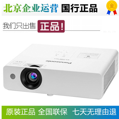 W3600X412C3700U363投影仪