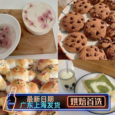 法国进口巴黎大磨坊T65高筋粉面包粉 T45蛋糕低筋粉小麦粉面粉1kg