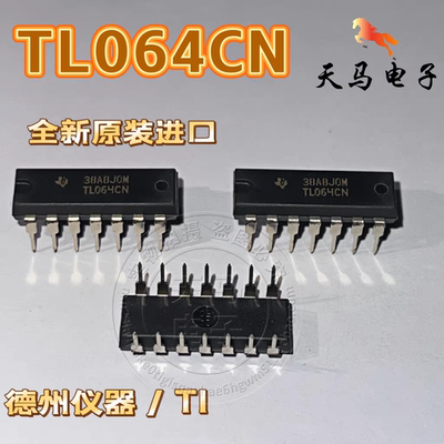 全新原装进口 TI、  TL064CN  四路运算放大器、DIP-14 运放芯片