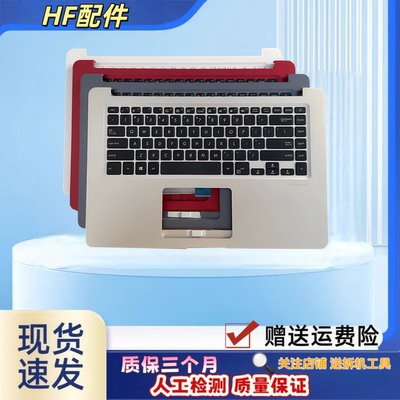 适用Asus华硕 S15 S5100U S510UA S510UA  X510UA V580Q键盘 C壳