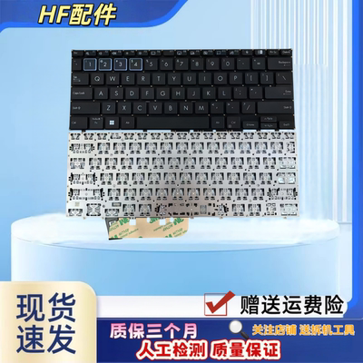 适用华硕 Asus ExpertBook B3402 B3408 P3450 PX475 BW470 键盘