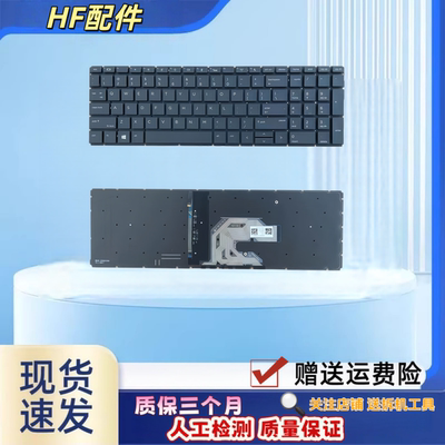 适用HP 450 455R G6 G7 zhan战66 PRO 15 G2 G3HSN-Q25C Q22C键盘