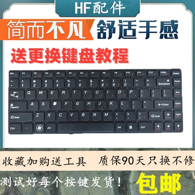 V470B480M490B470键盘全新