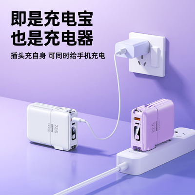 remax创界10000毫安自带线充电宝 自带插头充电器手机移动电源3C