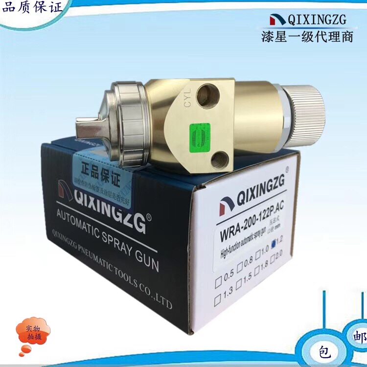 原装进口WRA-200胶水喷枪机器人往复机自动喷枪机械手自动喷漆枪