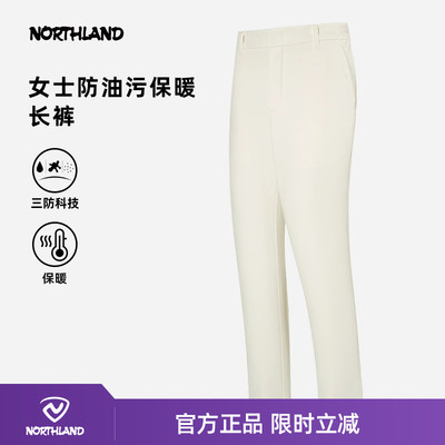 诺诗兰软壳裤春秋女户外防泼水防风抓绒保暖徒步长裤NXPEH2797S