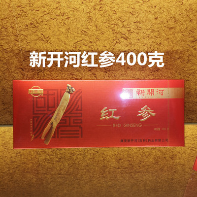 新开河无糖红参康美吉林