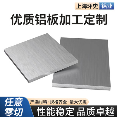 铝排铝板铝管铝棒60616063