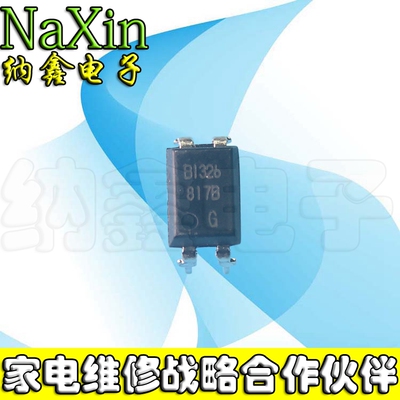 原装正品现货可以直接拍下