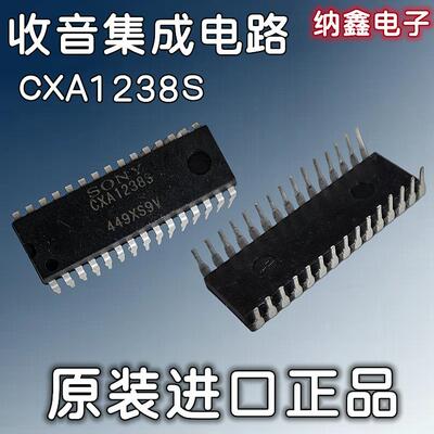 【纳鑫电子】正品CXA1238S AM/FM立体声收音集成电路直插DIP-30脚
