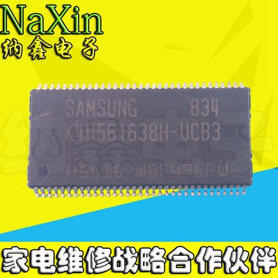 直拍就对了】K4H561638H-UCB3 -UCCC 原装正品