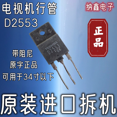 原装正品现货可以直接拍