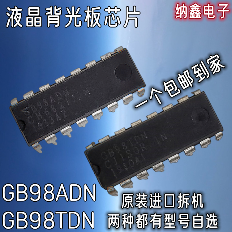 GB98TDN_淘宝天猫折扣_GB98TDN相关商品大全价格图片搜索赛选_综合排行榜-虎窝淘