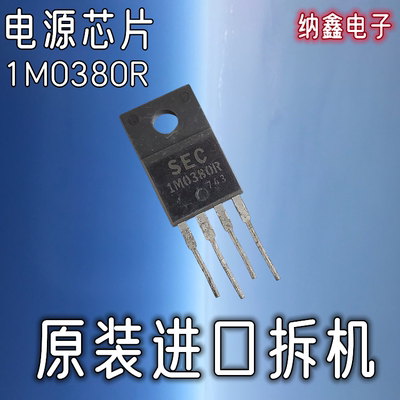 电源芯片液晶电源稳压管