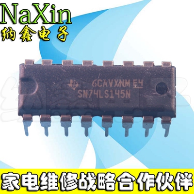 【纳鑫电子】全新原装 SN74LS145N HD74LS145P 直插DIP16
