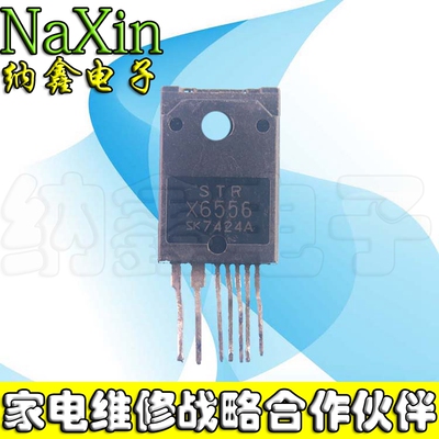 直拍就对了】STRX6556 STR-X6556 液晶/背投/高清电源模块