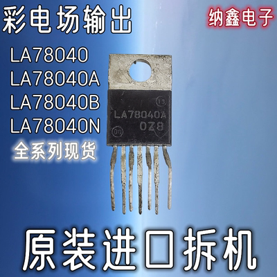 原装正品现货可以直接拍