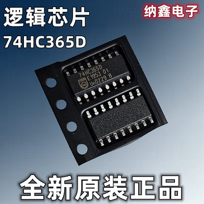 原装正品现货可以直接拍