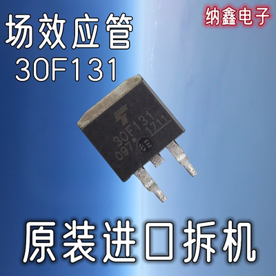 贴片液晶电源场效应IGBT管