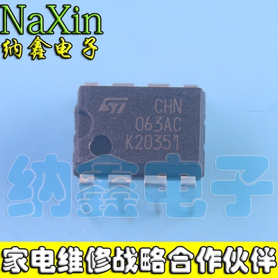 【纳鑫电子】TL063 063EC DIP8运算放大器