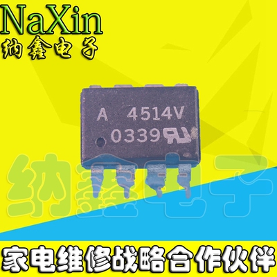 【纳鑫电子】原装拆机 A4514V HCPL-4514 HP4514 直插脚DIP-8