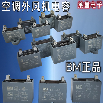 CBB61空调风机启动电容
