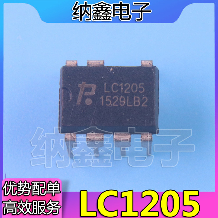 都有货 LC1205 LC1206A LC1208 LC1209PH LC1210 LC1215电源芯片_虎窝淘