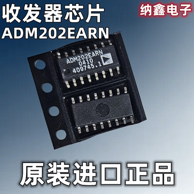 【纳鑫电子】原装进口 ADM202EARN驱动器/接收器芯片贴片SOP-16脚