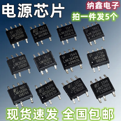 LNK302DG304305306362564