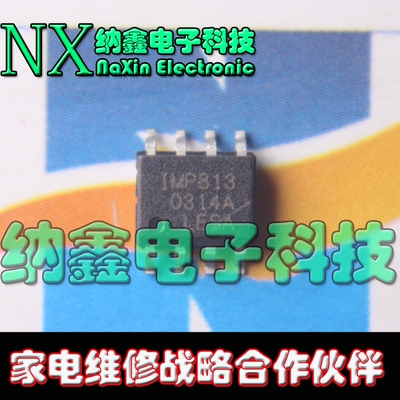 【纳鑫电子】全新原装 监控器IMP813L MAX813 MAX813L SOP8贴片