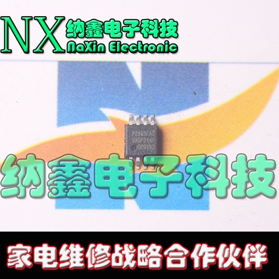 直拍就对了】P2805MF P2805 P2805MFAO P2805F P2805FA0