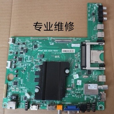 海信LED65XT780G3D(BOM1)162838 162840主板RSAG7.820.5224 维修