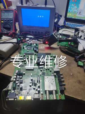 维修 创维32K06RA 37K06RA 42K06RA 47K06RA主板5800-A8M860-0030