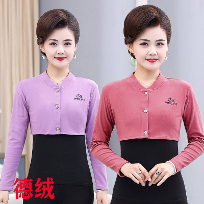 德绒护肩膀坎肩睡觉女
