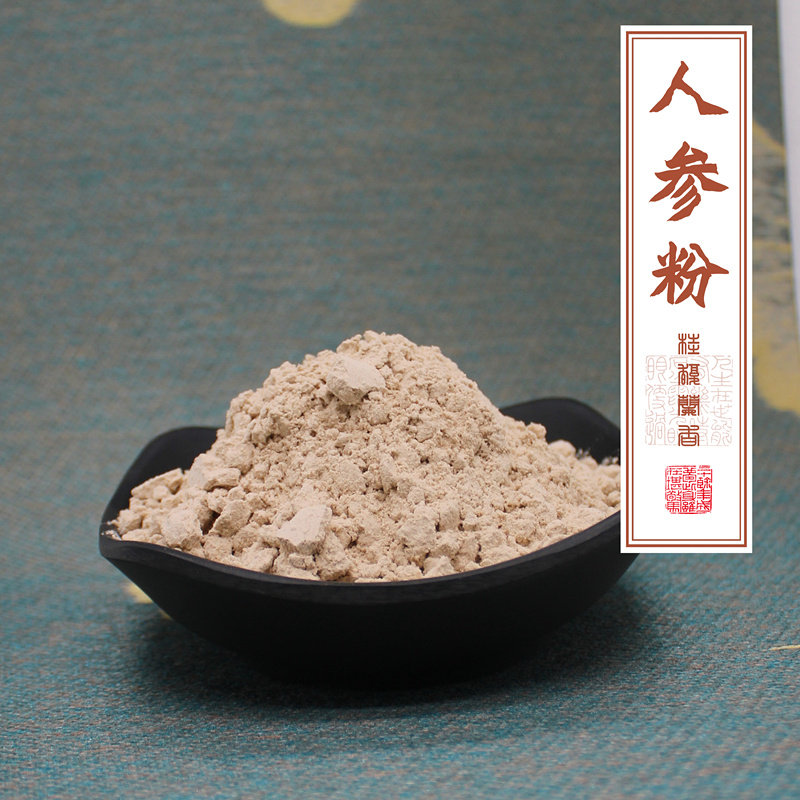 人参粉长白山特级纯粉白参粉超微细整支打粉生晒参粉香薰合香香料