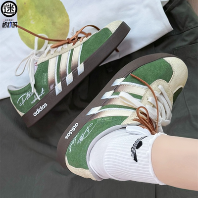 球鞋定制Adidas/阿迪达斯 Neo VL 野茶小纪简约小众德训女子板鞋