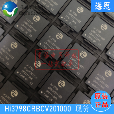 海思HI3798CRBCV201000芯片IC